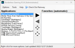 フルスクリーン・ウィンドウしか選べないゲームをボーダーレスウィンドウでプレイする方法 | モノツクリスト｜パソコン・ゲーム・音楽を楽しむ雑記ブログ