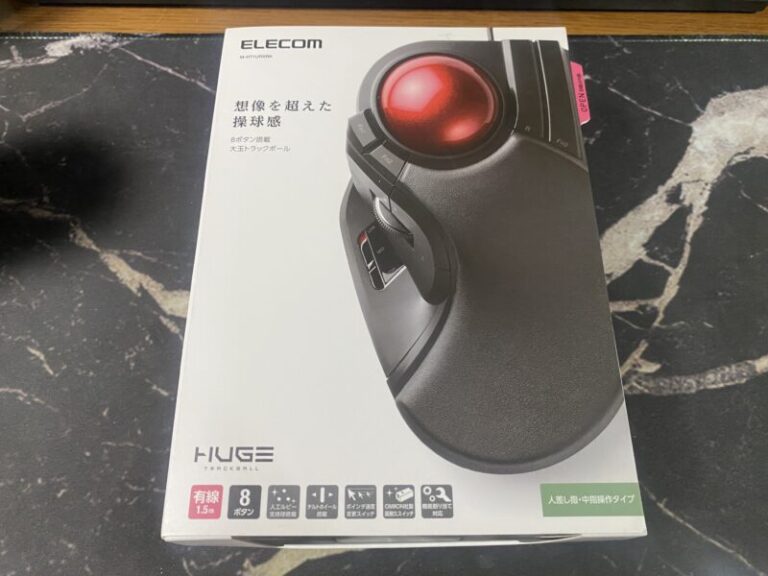 エレコムトラックボール HUGEをしばらく使ってみた感想、ExpertMouseと比較 | モノツクリスト｜パソコン・ゲーム・音楽を楽しむ雑記ブログ