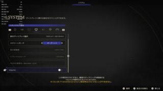 PC版 FF16体験版 Ryzen 5 5600 Radeon RX7600で動作テスト ついでにAMD FSR3 Frame ...